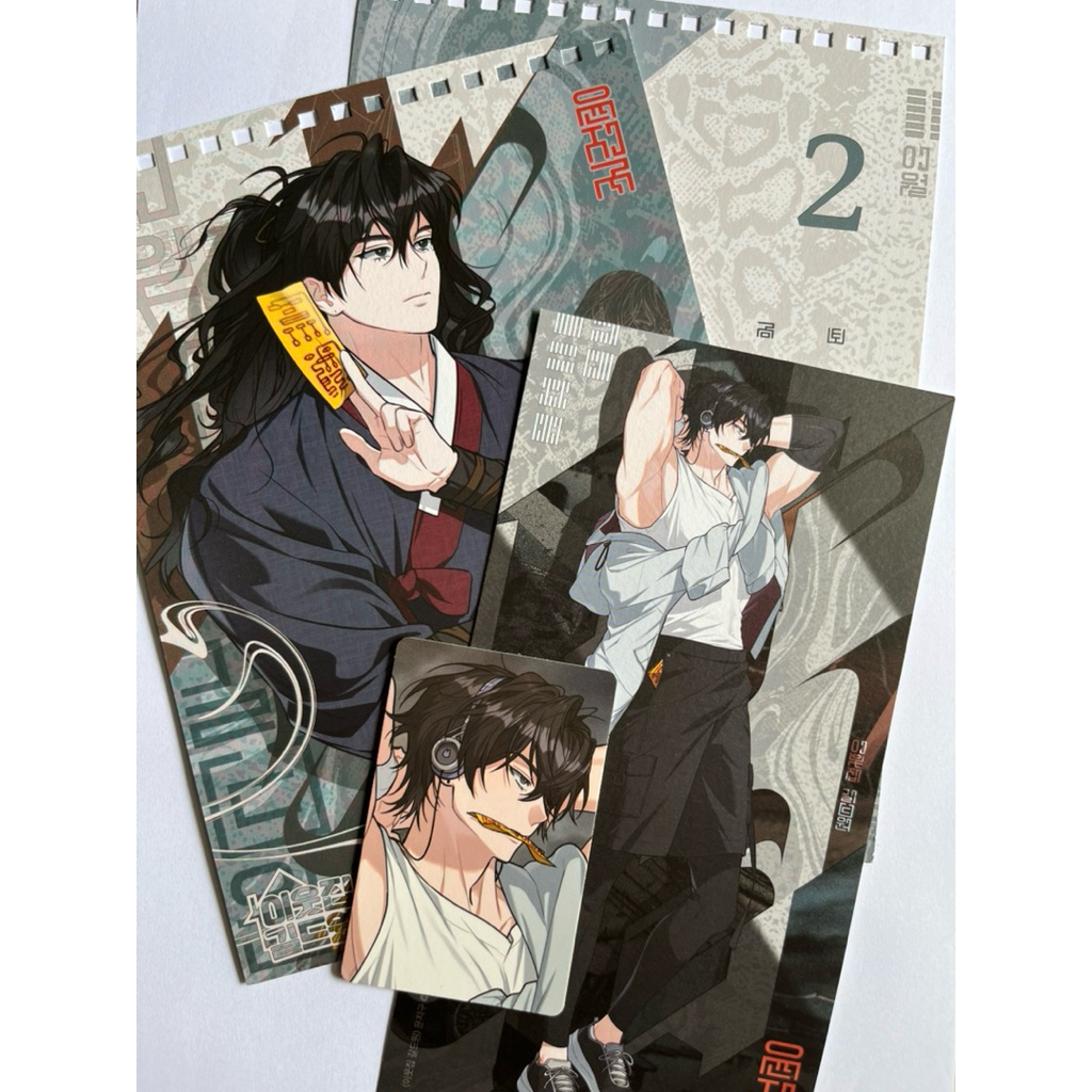 Jual SEASON GREETINGS BOOMTOON SG 2025 ; YOON JIGU (Virtual Strangers ...