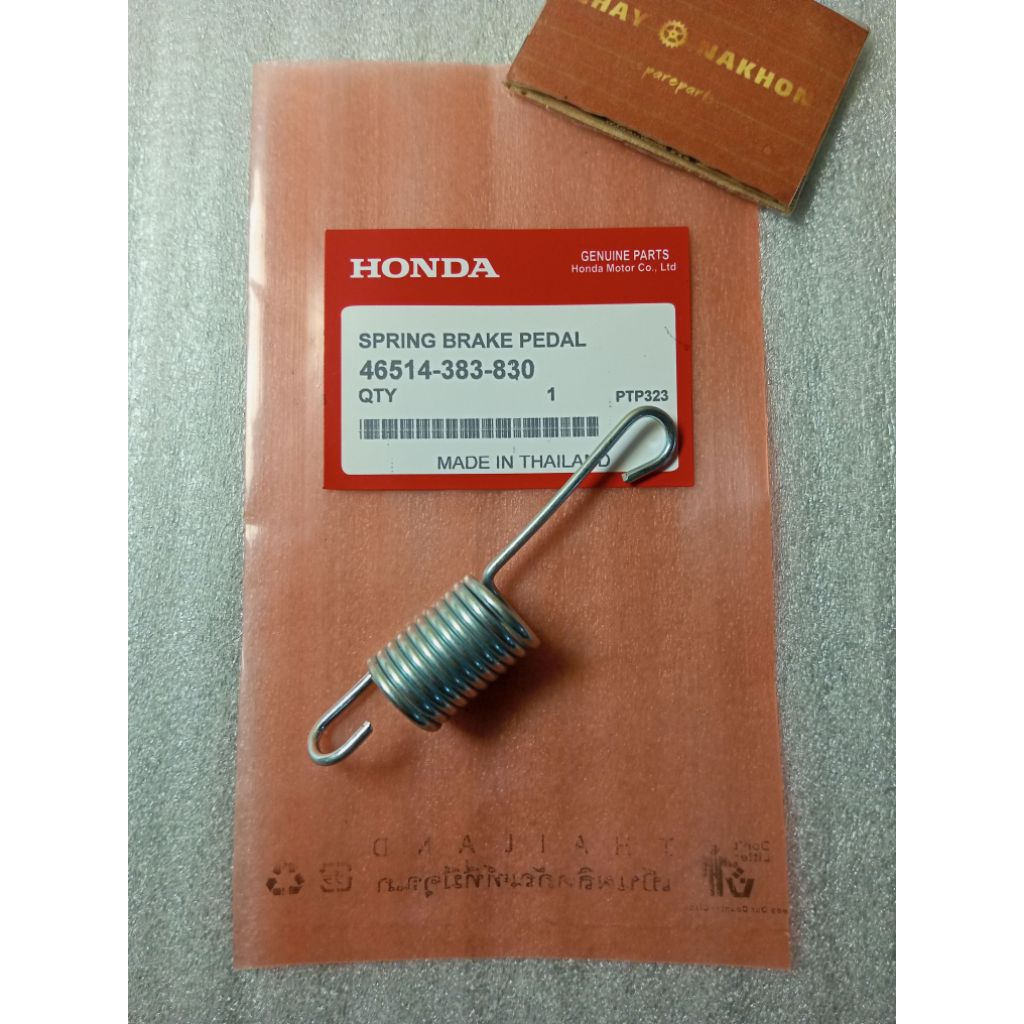 Jual ( CNK THAI ) PER PEDAL REM GL PRO MEGAPRO TIGER CB 100 GL100 ...