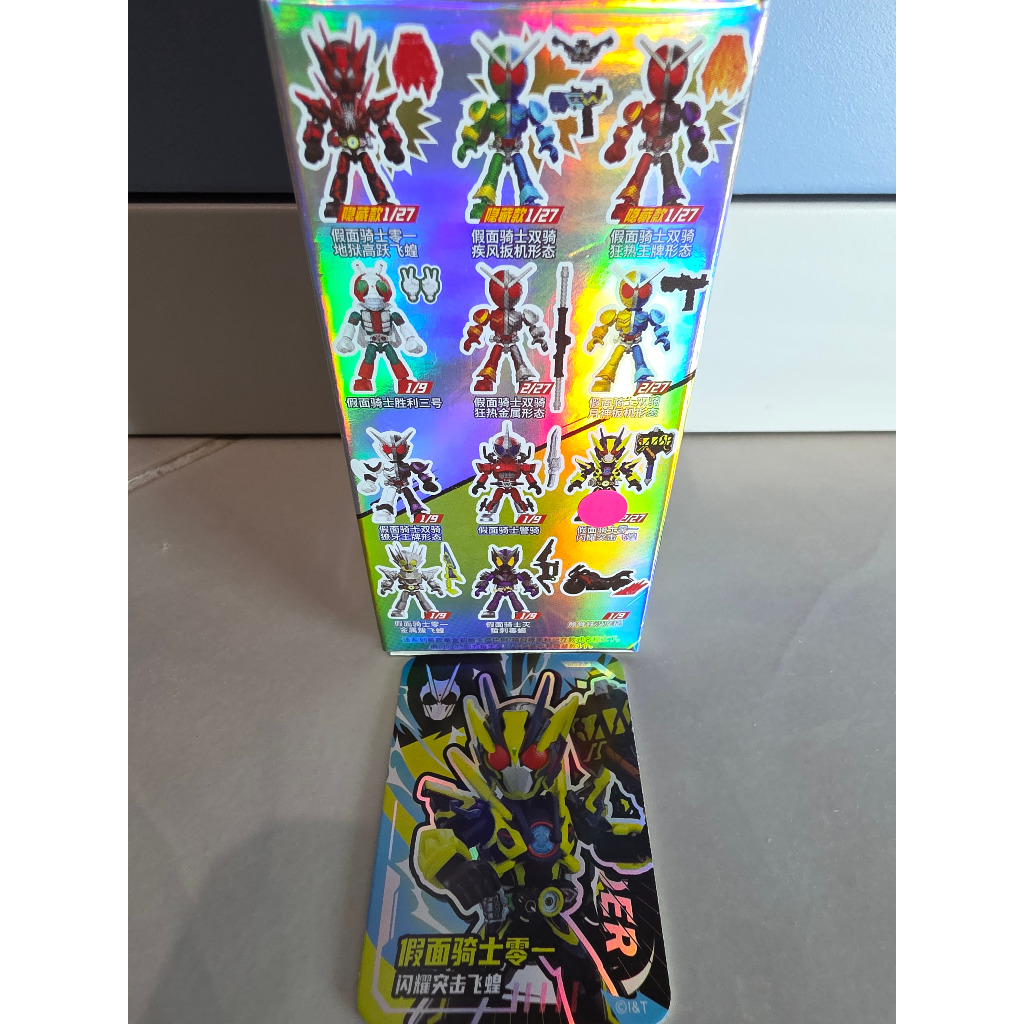 Jual (1 PCS FIXED) BLOCKS / BULUKE KAMEN RIDER STARLIGHT VERSION 03 OFC ORIGINAL | Shopee Indonesia