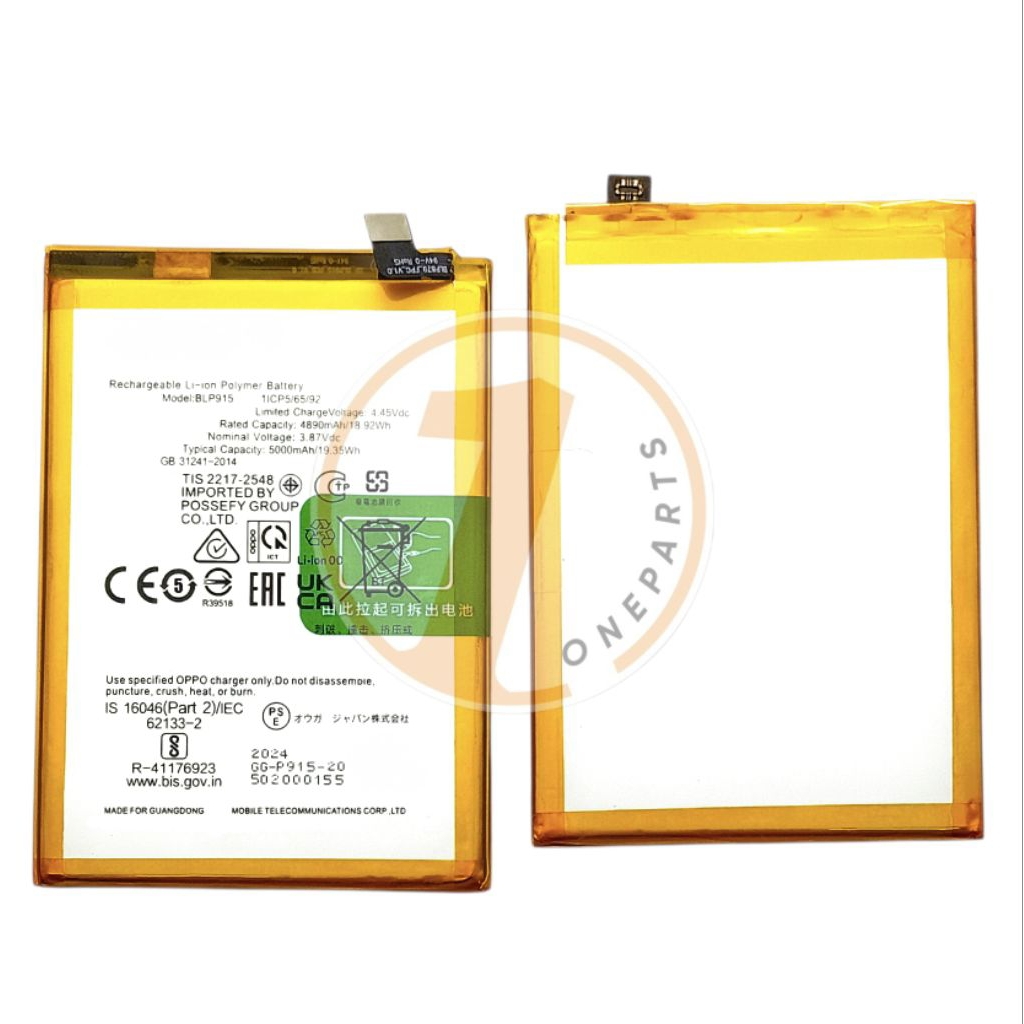 Jual BATTERY BATRE BATERAI OP A17 A17K A57 5G BLP915 | Shopee Indonesia