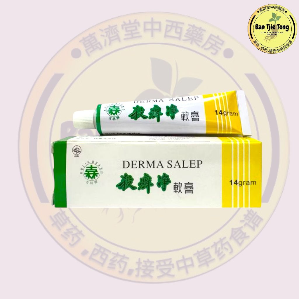 Jual derma salep | Sha Hsien Chin Ointment | Shopee Indonesia
