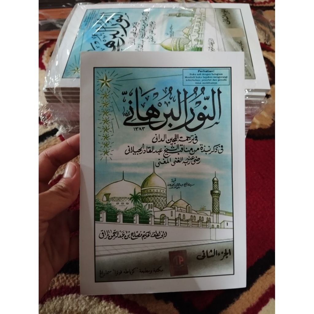 Jual Kitab Manaqib Nurul Burhan Syekh Abdul Qadir Jaelani | Shopee ...