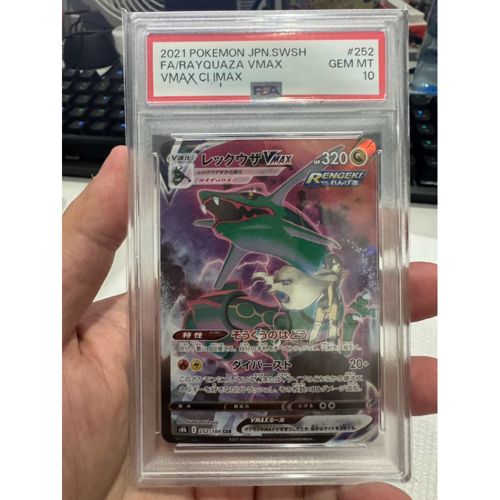 Jual TCG Pokemon Origin Rayquaza PSA 10 VMAX CSR Japan | Shopee Indonesia