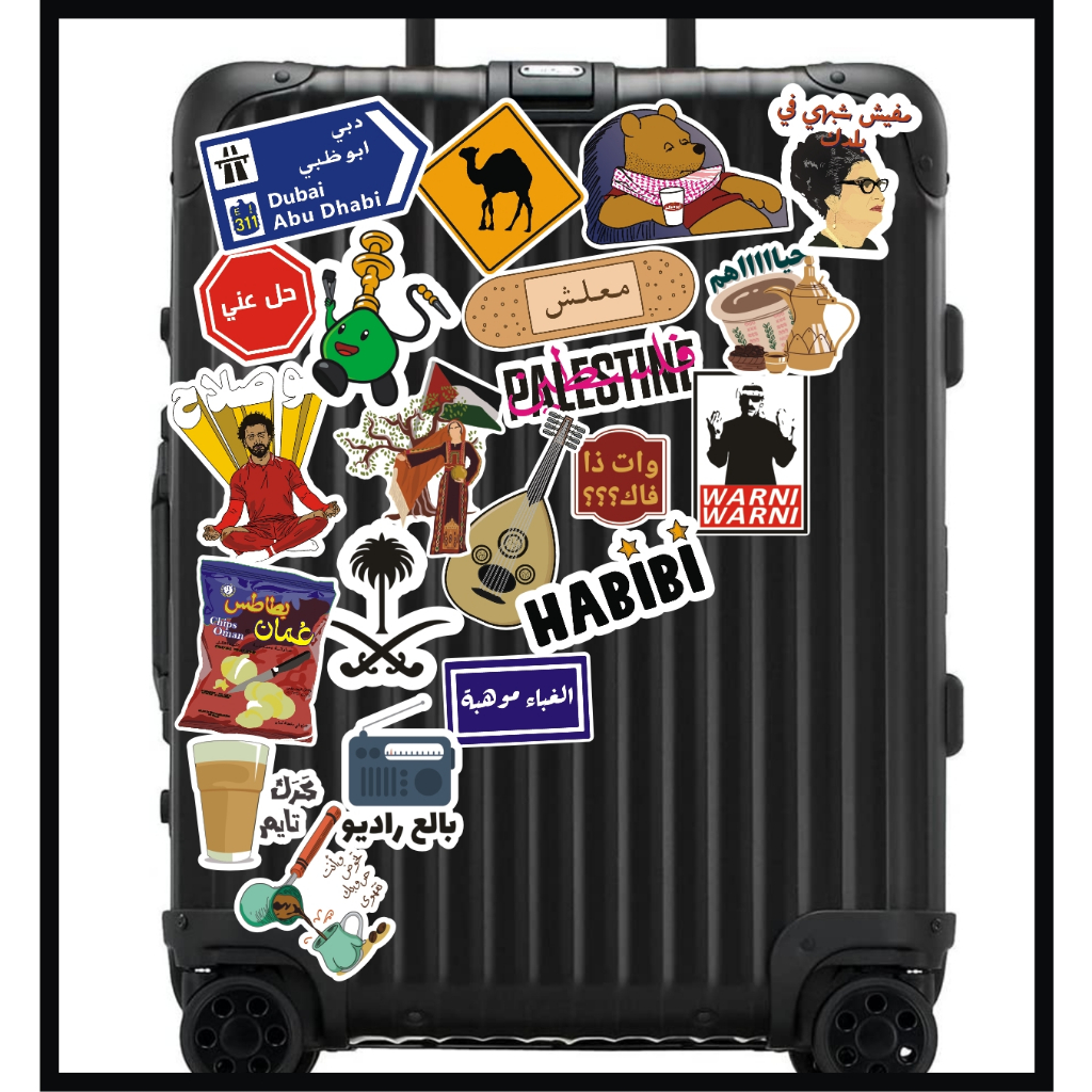Jual sticker koper arab / palestine sticker / abu dhabbi sticker ...