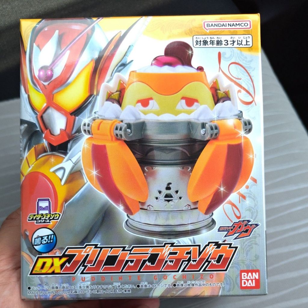 Jual Kamen Rider Gavv DX Series – DX Puddinte Gochizo | Shopee Indonesia