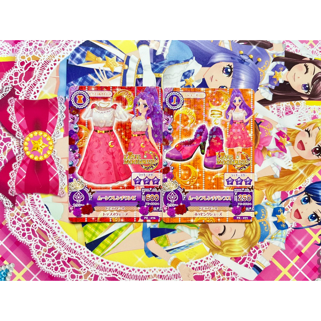 Jual Kartu Aikatsu Jepang Mizuki Kanzaki French Moon Set Love Moonrise ...