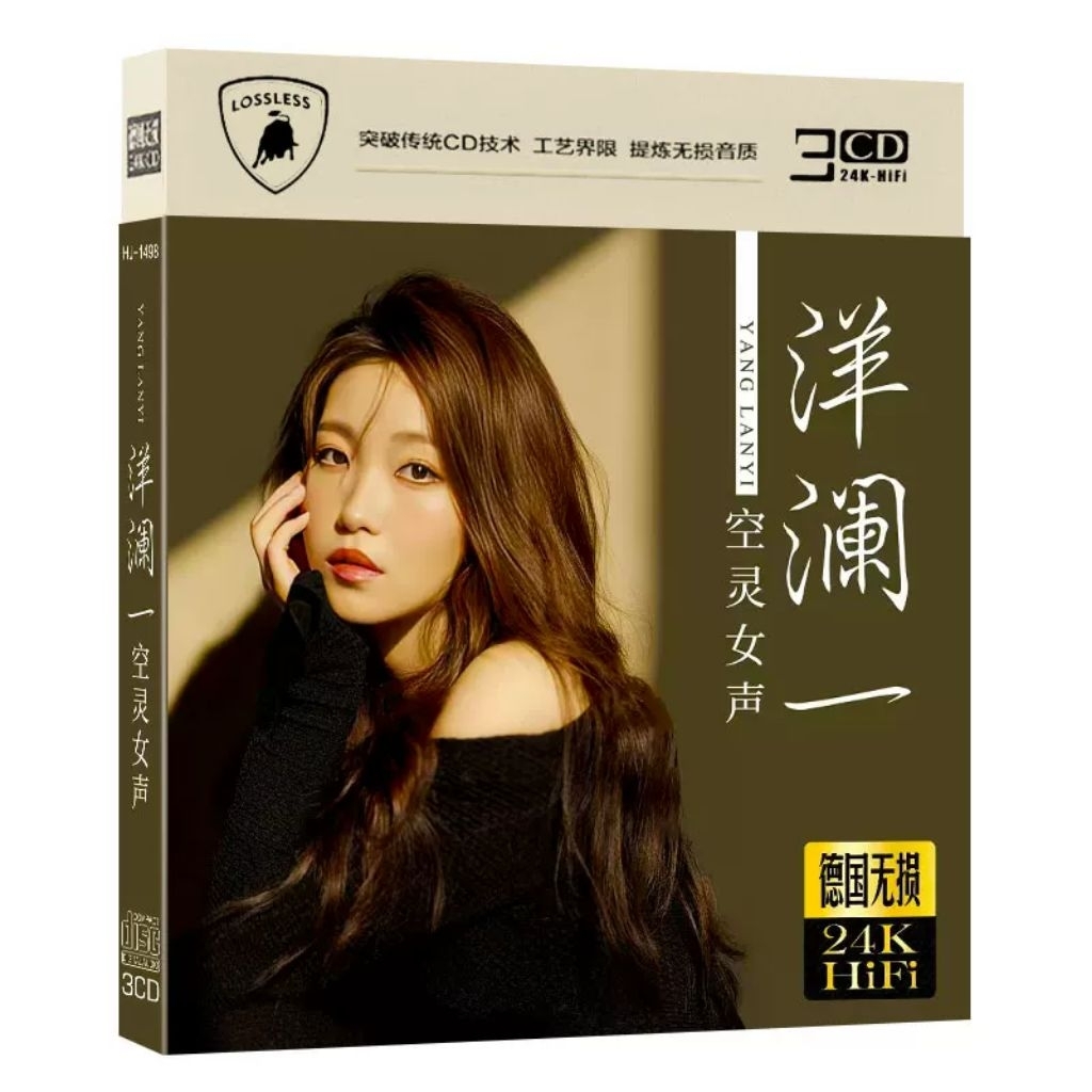 Jual Cd Yang Lan Yi / 洋 瀾 一 3 Disc | Shopee Indonesia