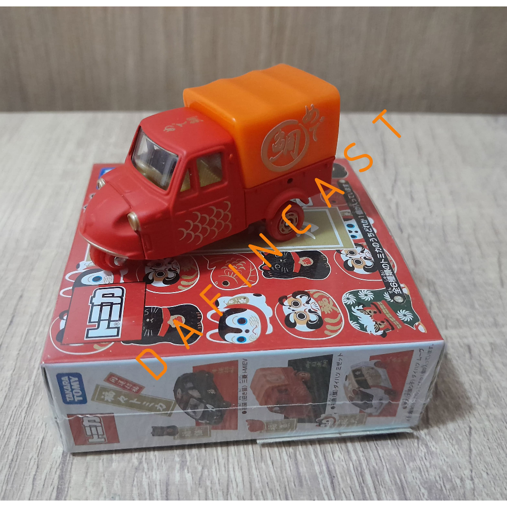 Jual tomica daihatsu midget bemo chinese new year edition | Shopee ...
