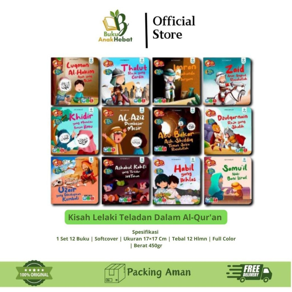 Jual Buku Anak Muslim | Kisah Lelaki Teladan dalam Al Quran | 1 Set 12 Buku | PQS | Shopee Indonesia