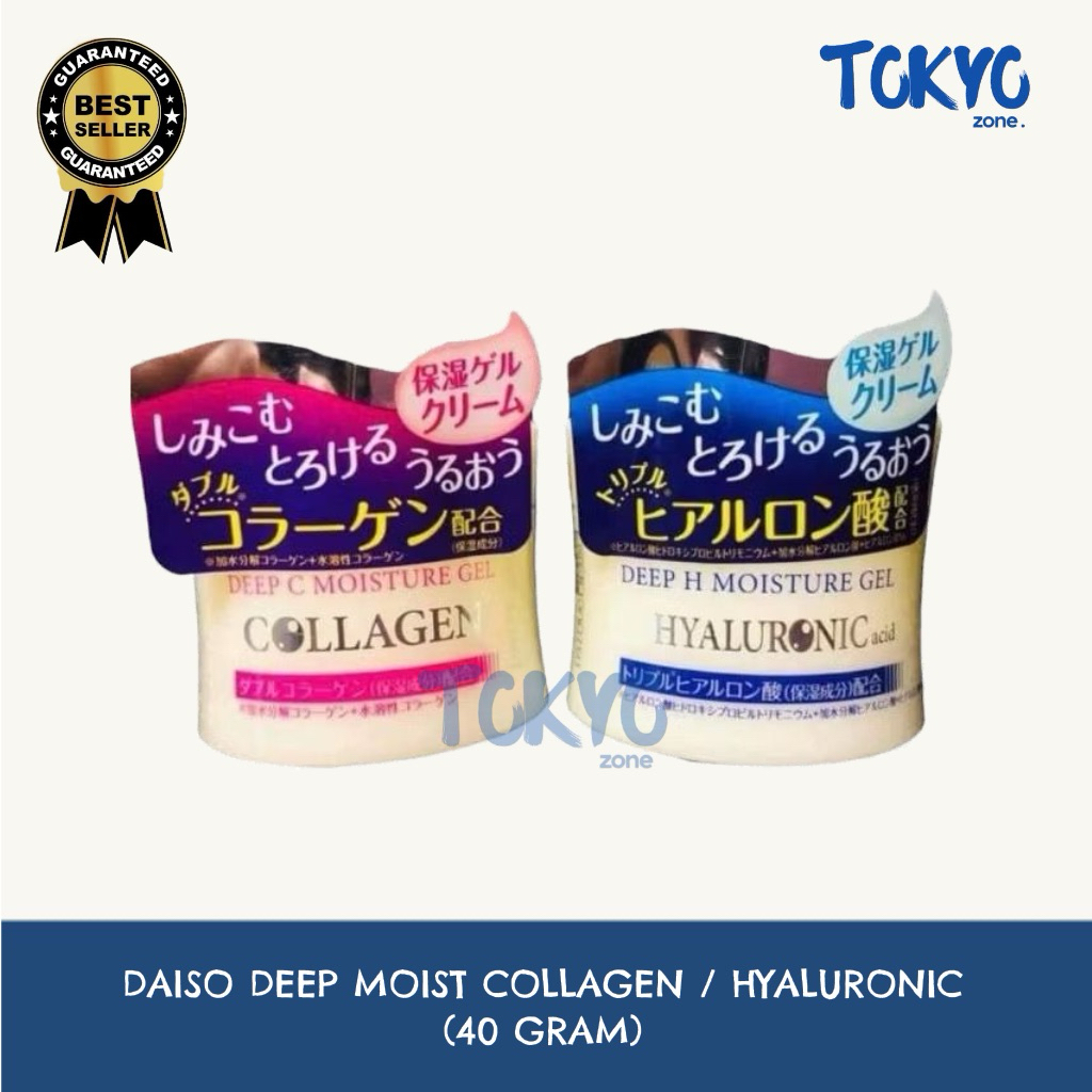 Jual [READY STOCK] Daiso Deep Moist Collagen / Hyaluronic Original ...