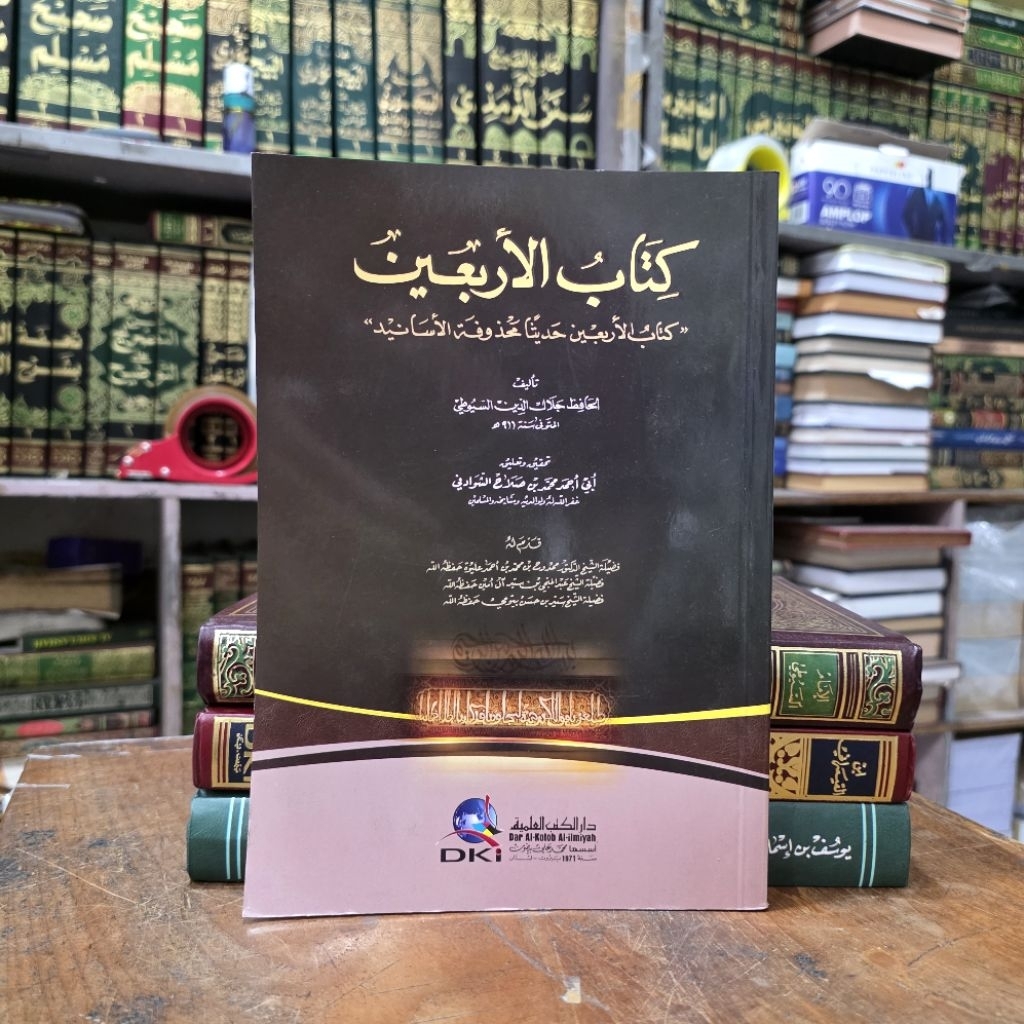Jual Kitab Hadis ( Kitab / Kitabul Arbain Hadisan / Haditsan ( Imam ...