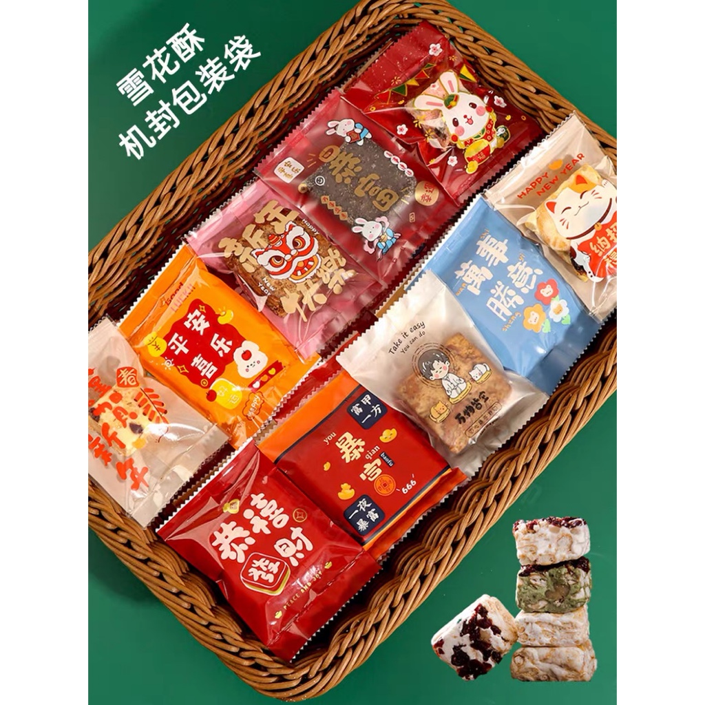 Jual 10pcs Plastik SEAL 7x10cm Imlek permen kue kering biscuit cookies ...