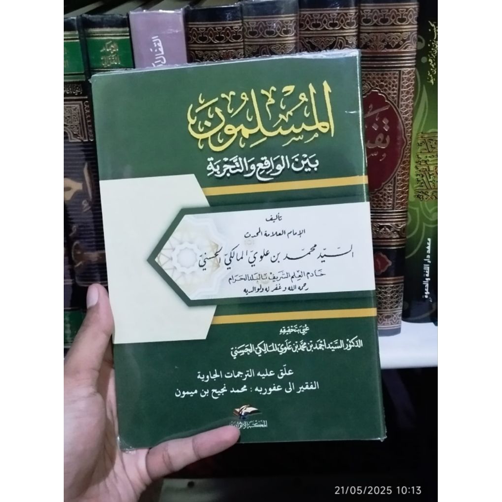 Jual Al Muslimun Bainal Waqi' Wat Tajribah Makna Pesantren Ma'na ...
