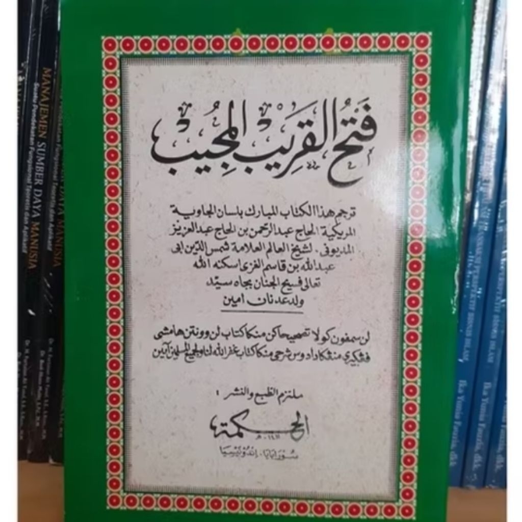Jual Terjemah Fathul Qorib korib taqrib takrib Makna Pegon Gandul Jawa ...