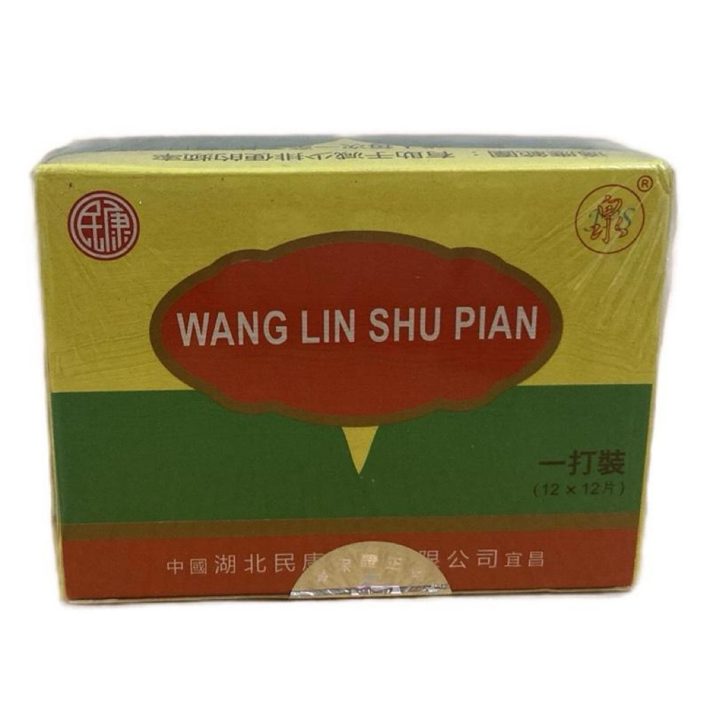 Jual Huang Lian Su Tablets Isi 12 Botol - Wang Lin Shu Pian | Shopee ...