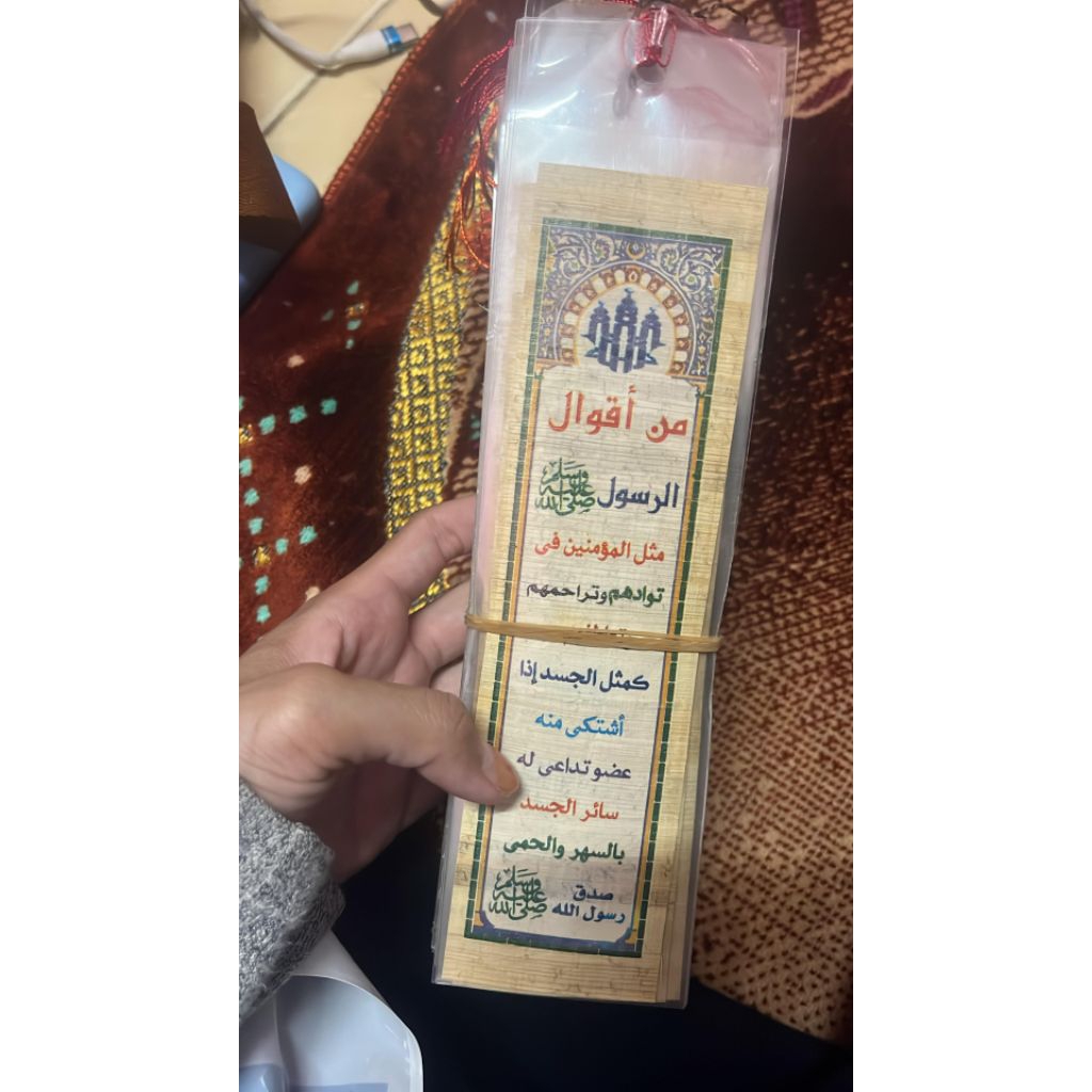 Jual BOOK MARK PAPIRUS ORIGINAL MESIR | Shopee Indonesia