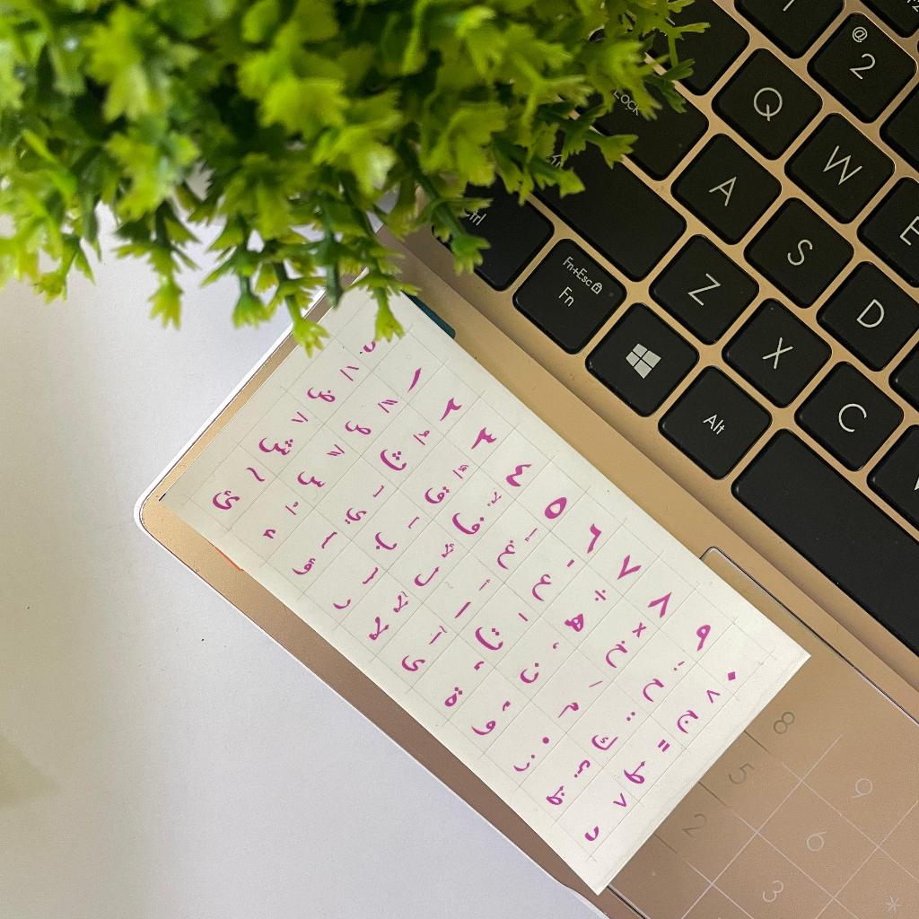 Jual Sticker Keyboard Bahasa ARAB TRANSPARAN UNISIZE MURAH Arabic ...