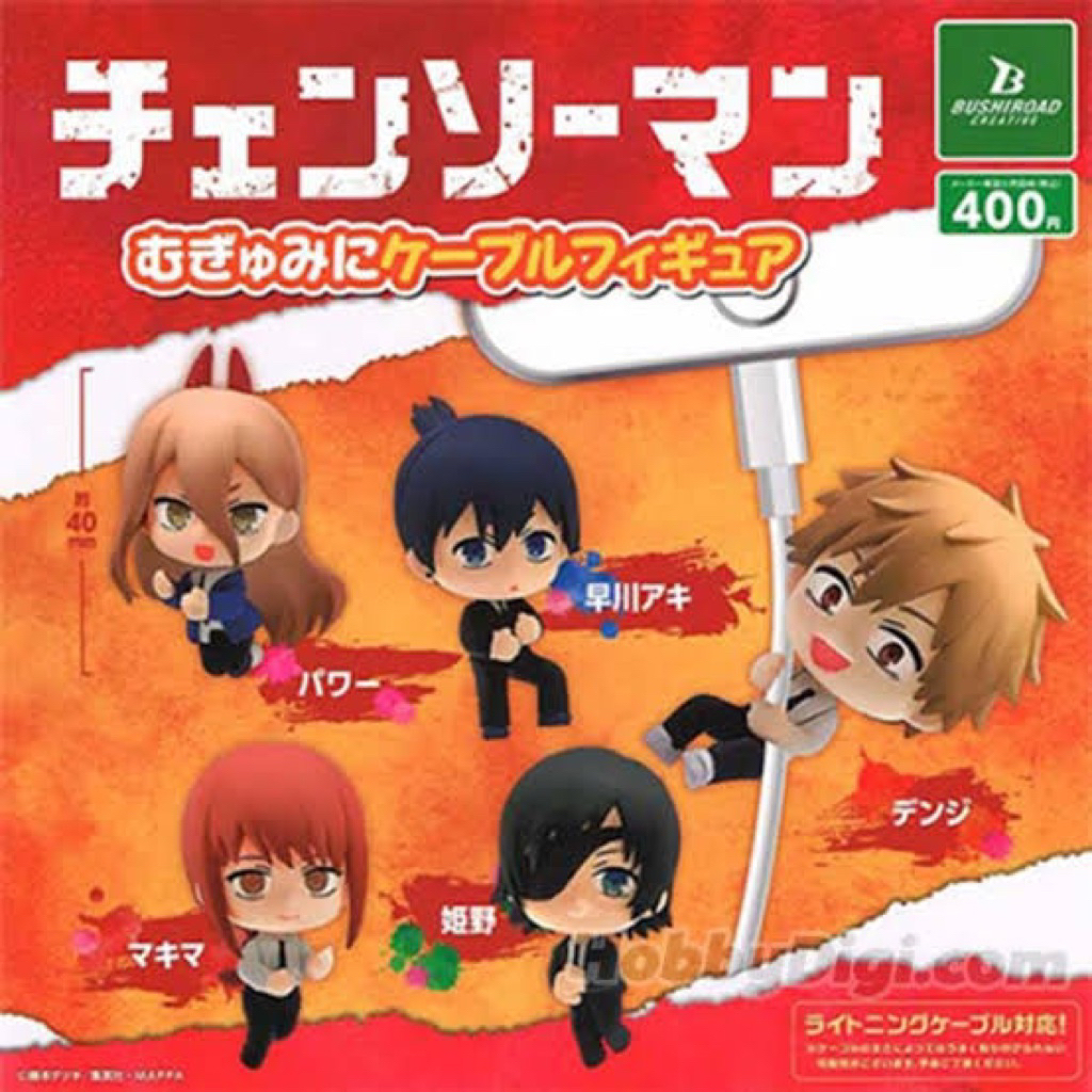 Jual Chainsaw Man Mugyumi Cable Figures gashapon mini figure cable hug ...