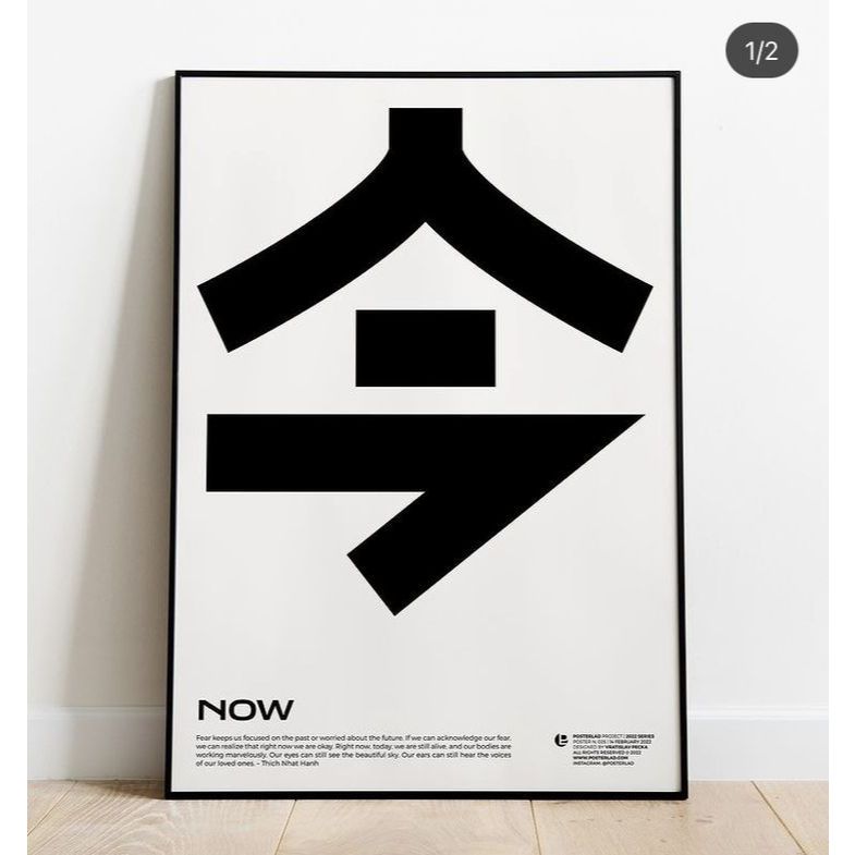 Jual Frameblock Now Aesthetic - Poster Dinding Aesthetic - Poster ...