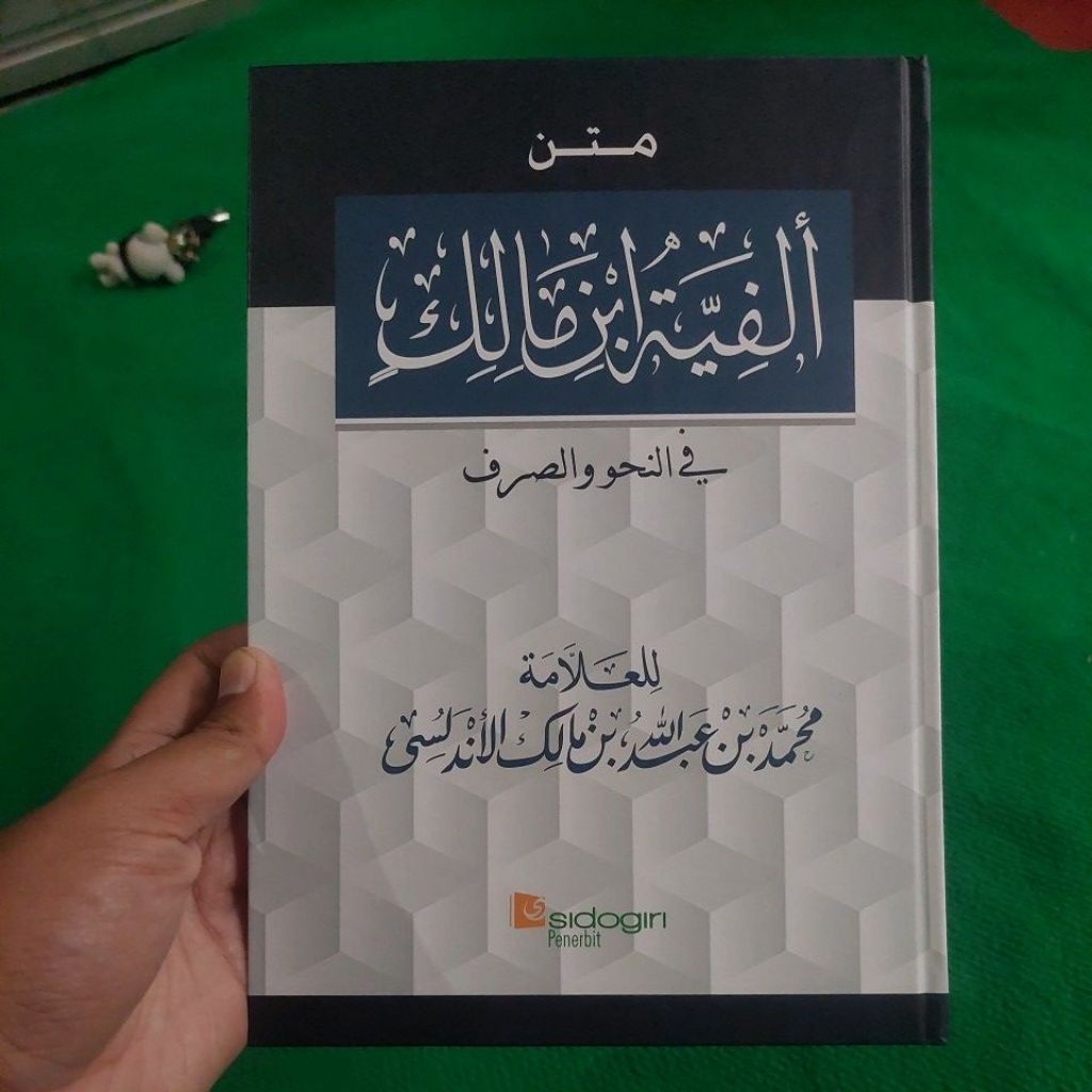 Jual ( OBRAL MURAH & BER KUALITAS ) MATAN ALFIYAH AL FIYAH ALFIYYAH AL ALFIYAH ( ORI SIDOGIRI ...