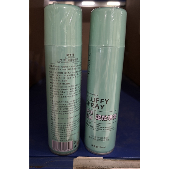 Jual Oil Control Fluffy Hair Dry Shampoo 3.70kg | Shopee Indonesia
