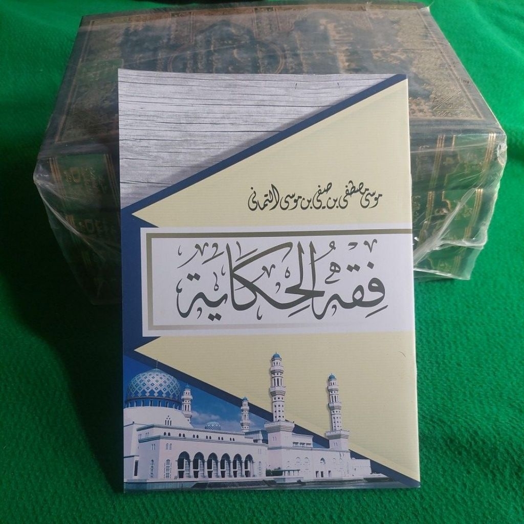 Jual ( ORI MURAH & BER KUALITAS )FIKIH HIKAYAH FIQHUL HIKAYAH FIKHUL ...