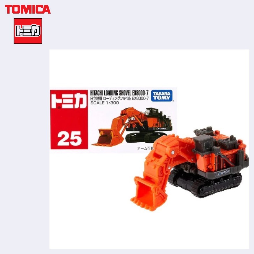 Jual Tomica 25 Hitachi Loading Shovel EX8000-7 | Shopee Indonesia