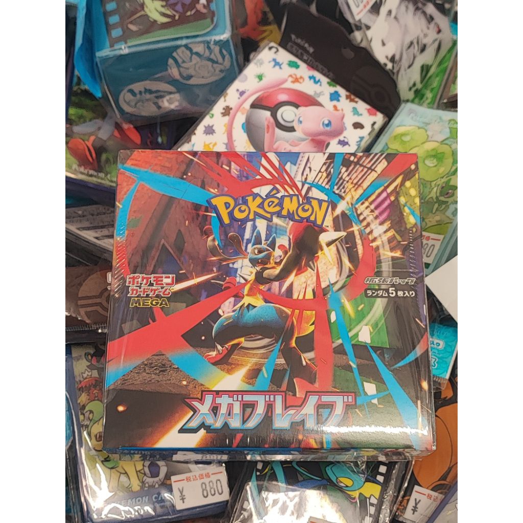 Jual Mega Evolution - Pokemon TCG Japanese Box Mega Brave / Mega ...