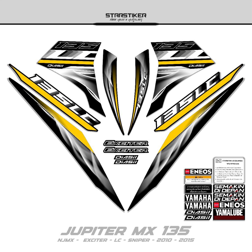 Jual 33 / Striping Jupiter Mx New 135/Simple/Stiker Mx 135/Sticker Njmx ...