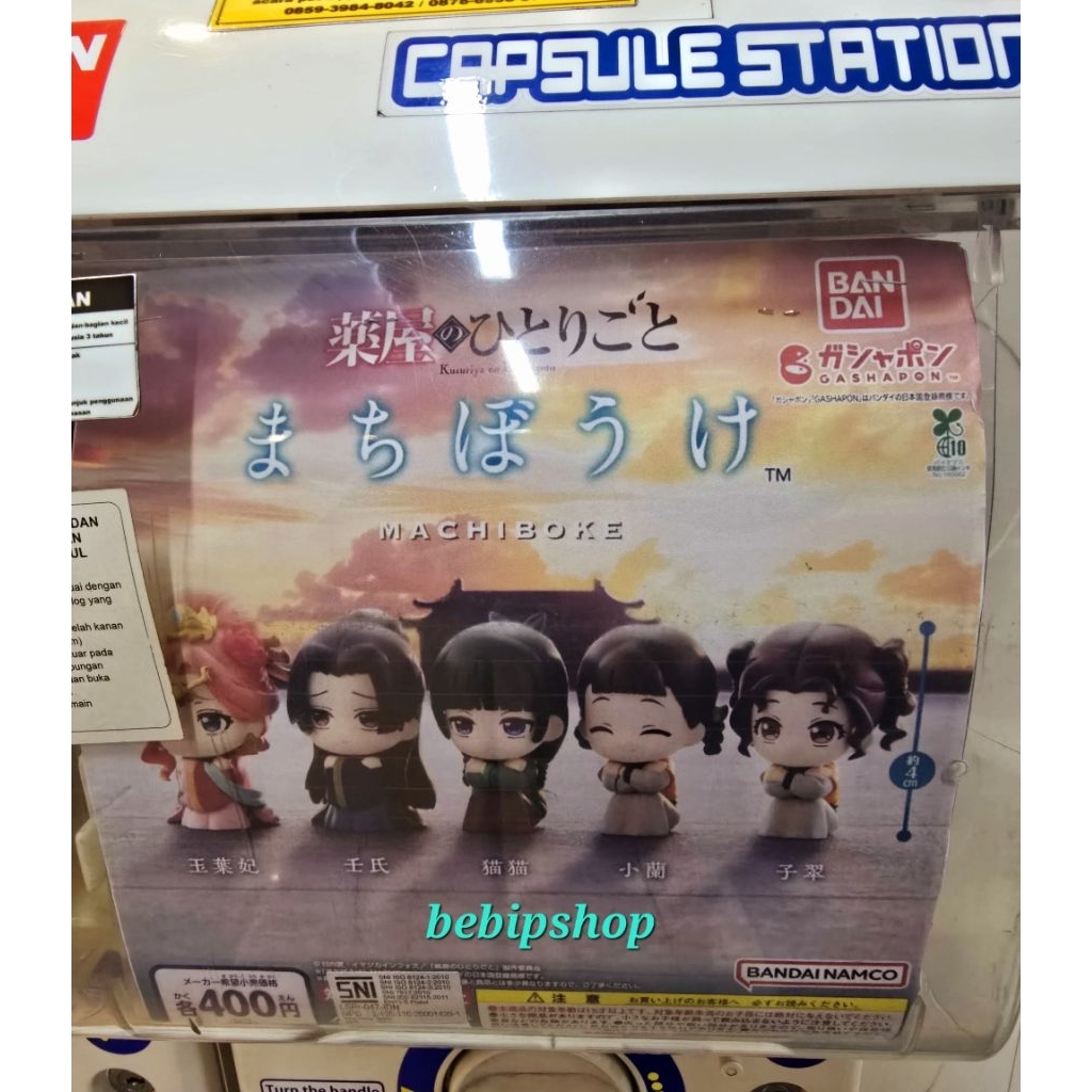 Jual GASHAPON MACHIBOKE ANIME APOTHECARY DIARIES / KUSURIYA NO ...
