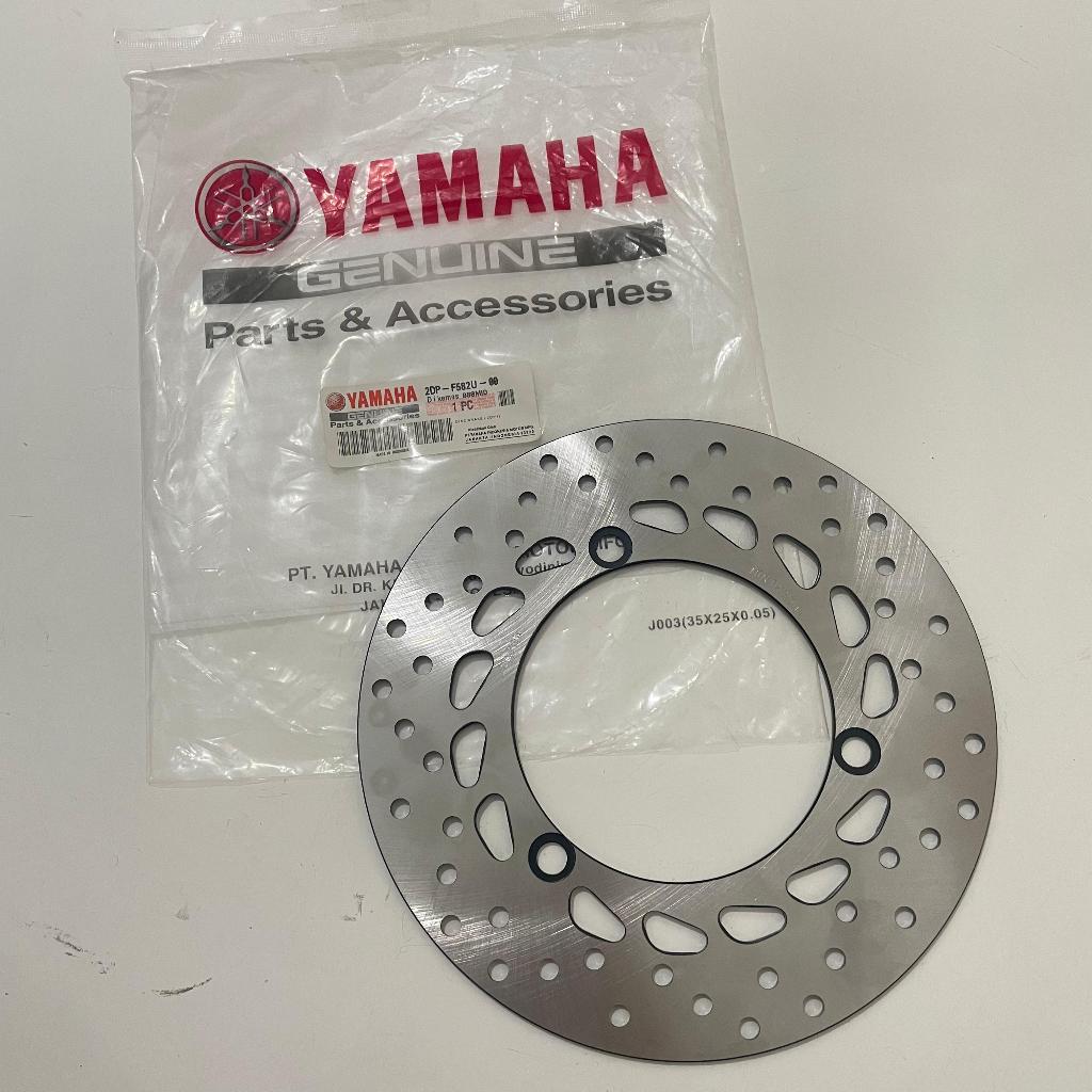 Jual Piringan Belakang Rear Cakram Rem Disc Disk Brake Nmax N-Max N Max ...