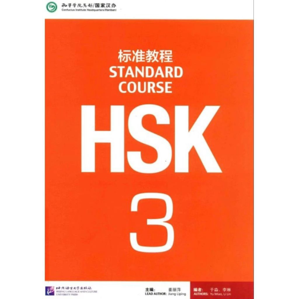 Jual Buku HSK 3 Berwarna Full Color Original New (Harga sudah termasuk ...