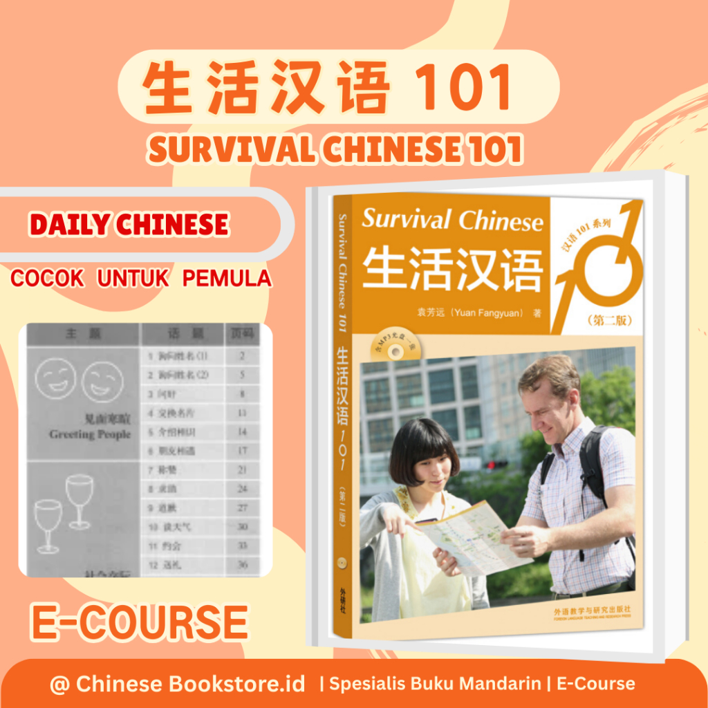 Jual Buku Mandarin Sehari hari Buku Digital Survival Chinese 101 Buku Pelajaran Mandarin ...
