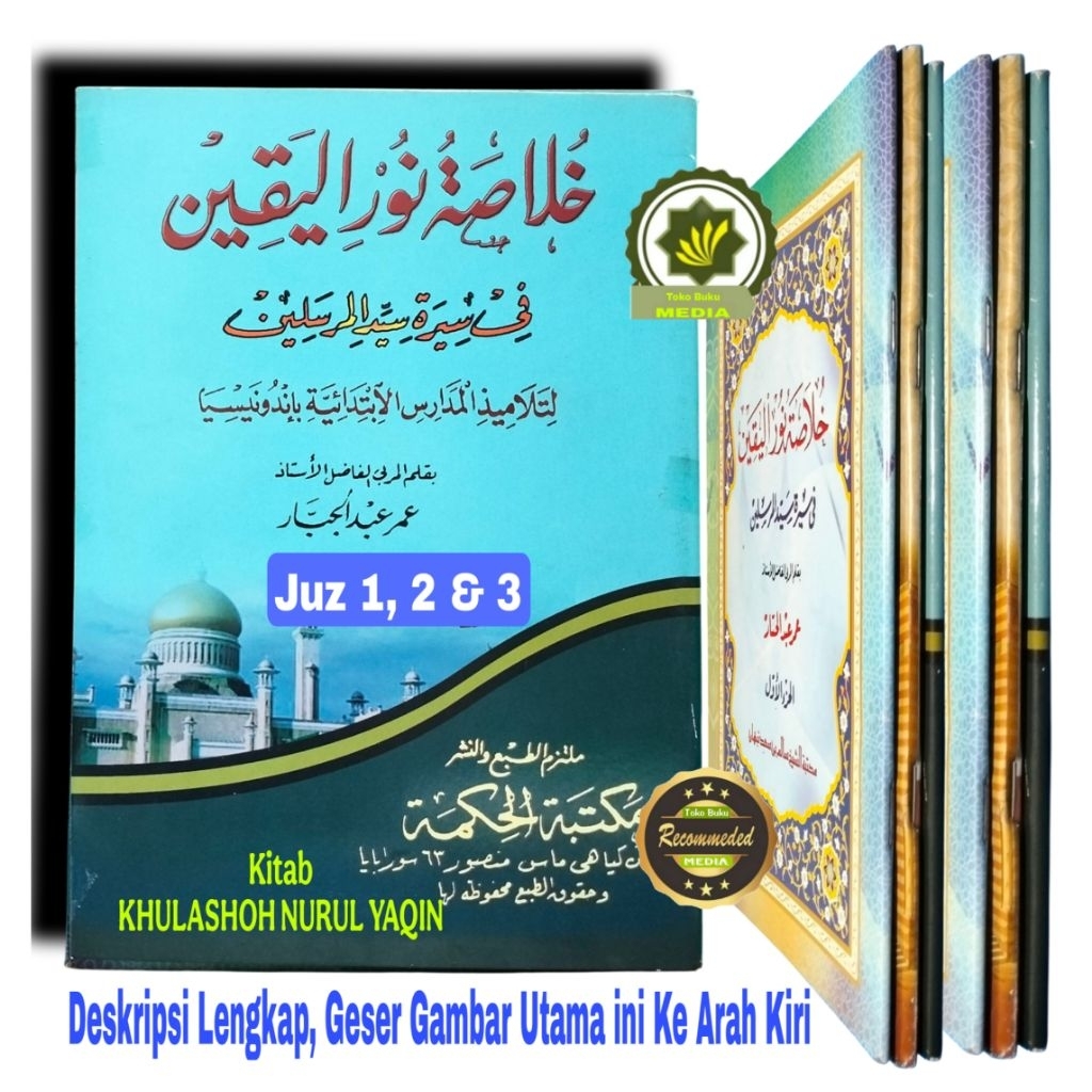 Jual Kitab KHULASHOH NURUL YAQIN Jilid 1,2,3 Lengkap Khulasoh Nurul ...