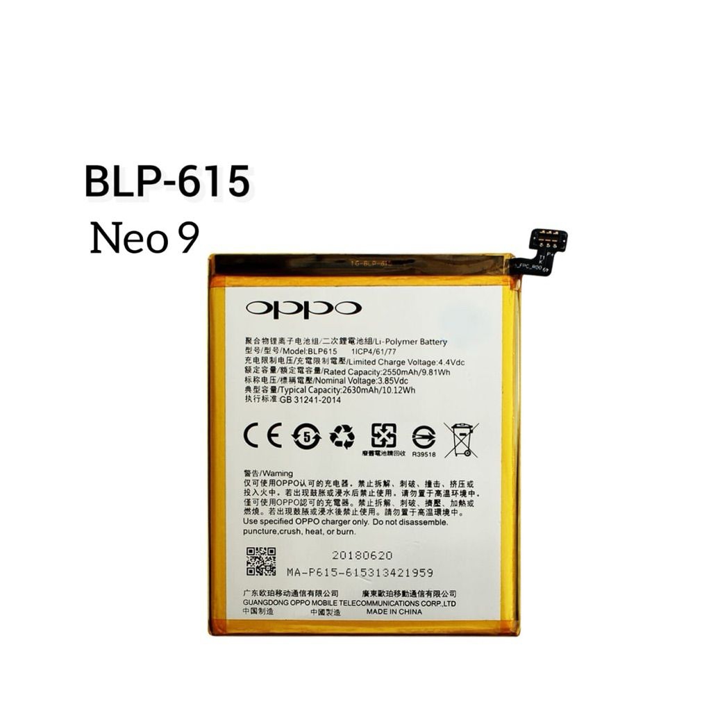 Jual BATTERY OPPO REALME 3 BLP693 REALME 6 BLP757 FIND 5 MINI BLP563 N1 ...