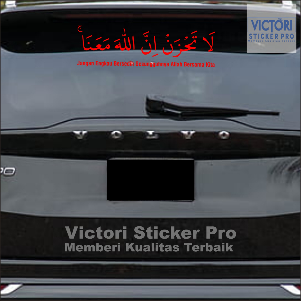 Jual CUTTING STICKER MOBIL KALIGRAFI LAA TAHZAN DAN ARTI BAGUS STIKER ...