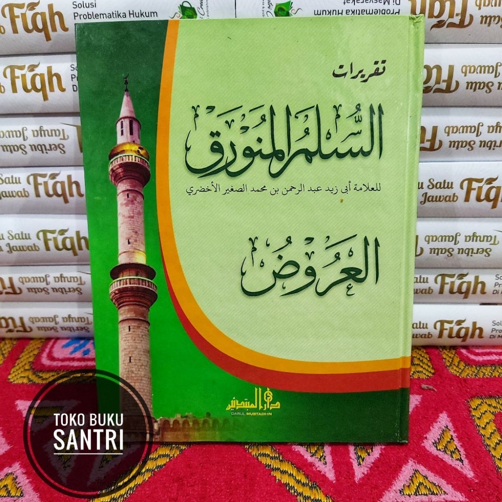 Jual Taqrirot Takrirot Sulam Sulamul Munawaroq Dan Arud Arudh Arudl ...