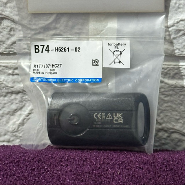Jual Remote Kunci Keyless Yamaha Nmax Neo Turbo Xmax New Connected New ...