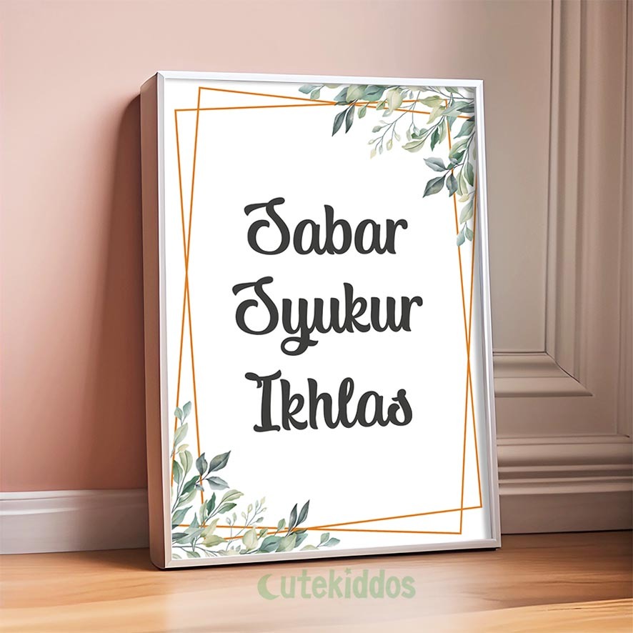 Jual Hiasan Dinding Motivasi Islami Sabar Syukur Ikhlas Poster Kayu ...