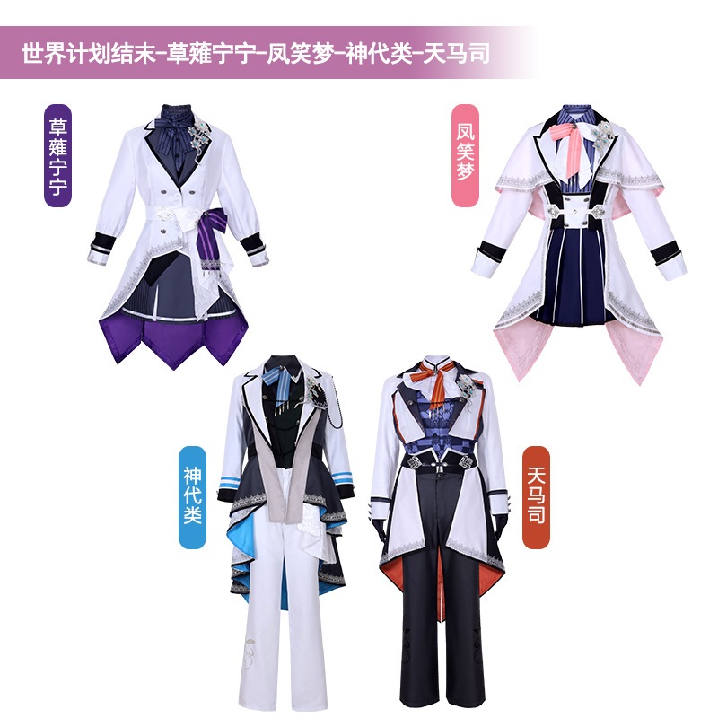 Jual Project Sekai cos Kamidai Rui Tenma Tsukasa Kusanagi Nene Otori ...