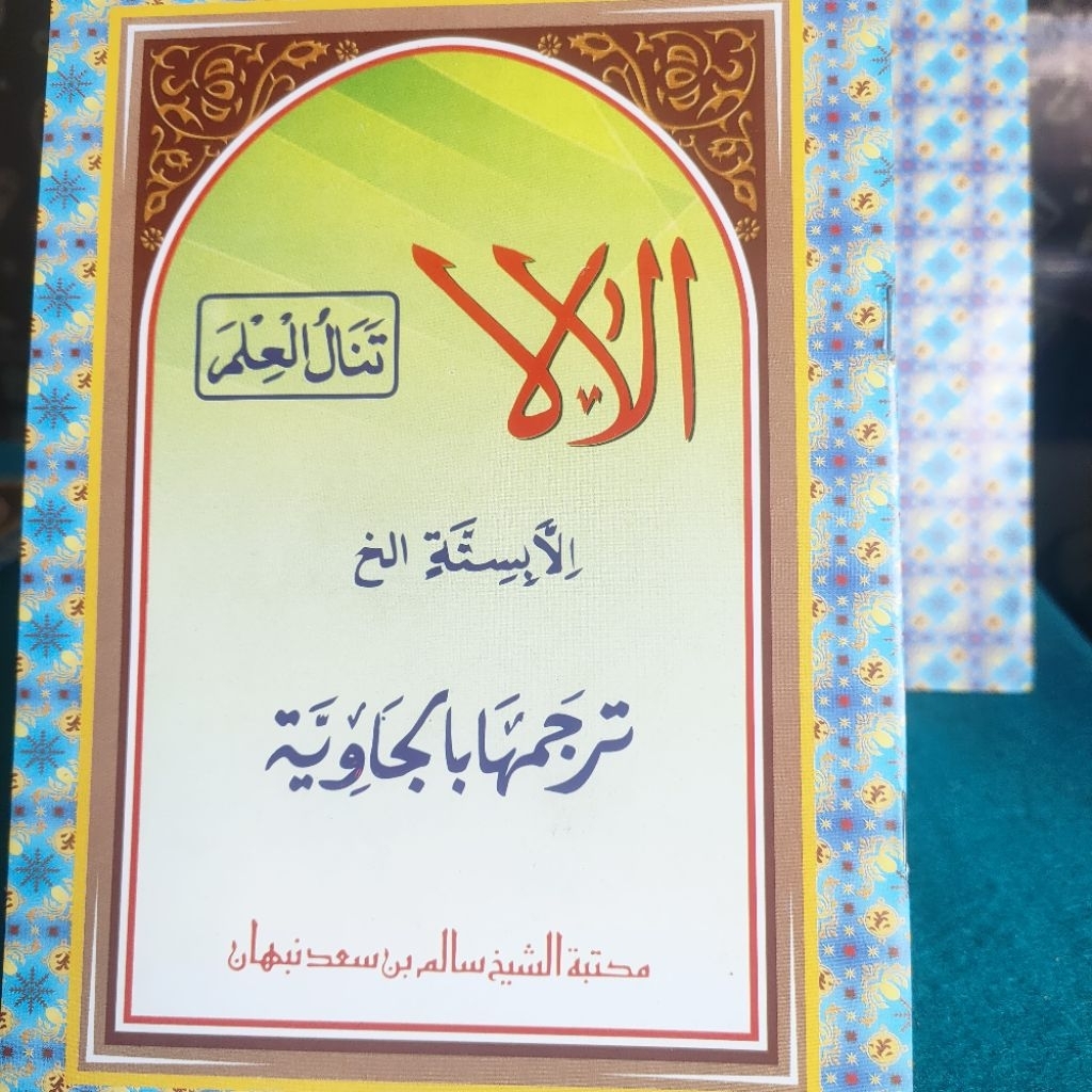Jual Kitab Alala Tanalul Ilmi | kitab alala makna pegon / gandul / jawa ...