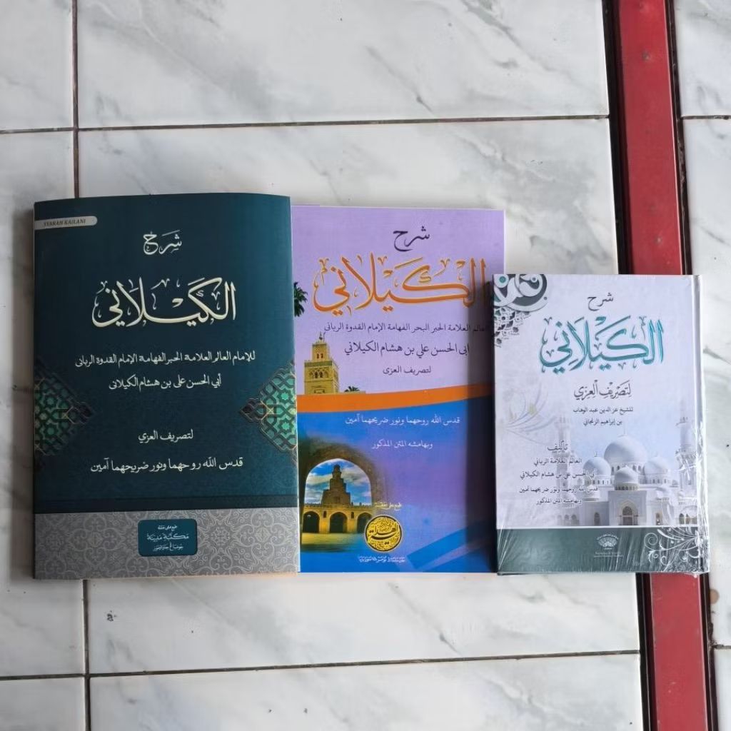 Jual Syarah Kailani / KITAB SYARAH KAYLANI | Shopee Indonesia