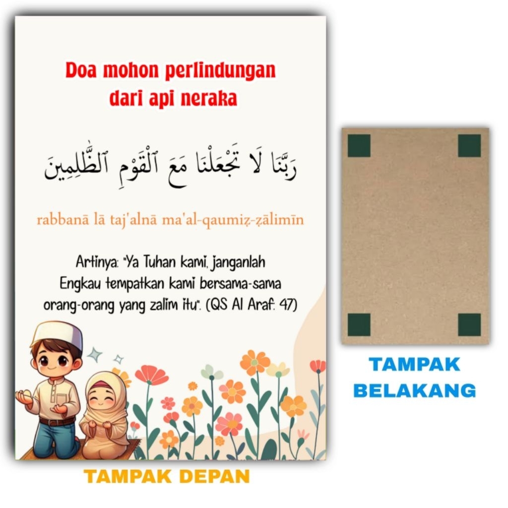 Jual Hiasan dinding DOA MOHON PERLINDUNGAN DARI API NERAKA Size 20x14 ...
