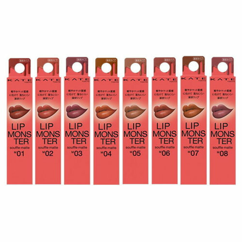 Jual Kate Tokyo LIP MONSTER SOUFFLE MATTE lipstick best seller original Japan | Shopee Indonesia