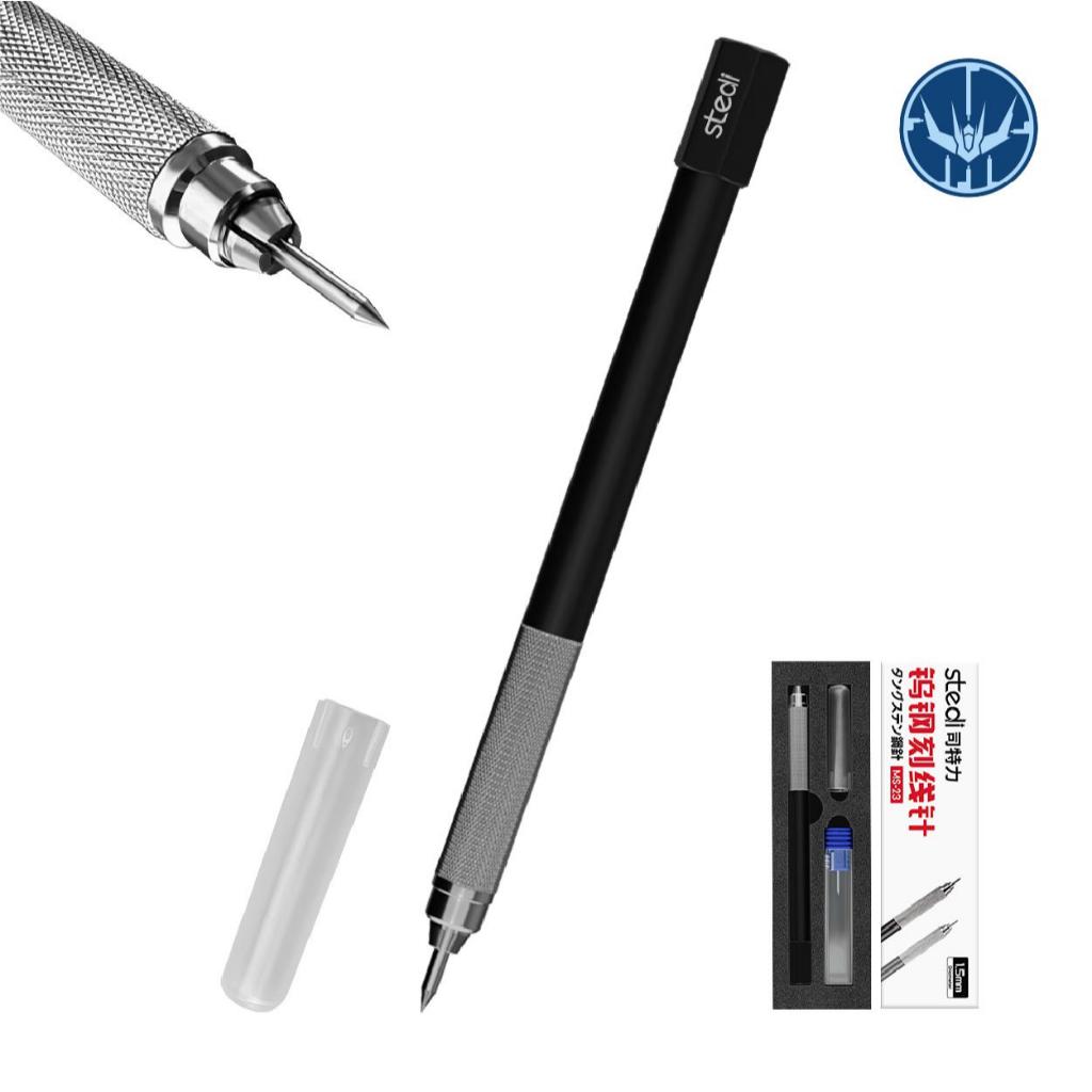 Jual STEDI Engraving Needle Set - Scribing Needle Panel Line Gundam ...
