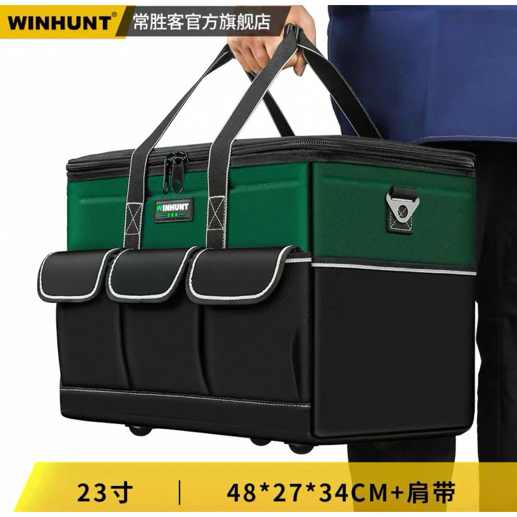 Jual WINHUNT Tool Bag - 23 inch Tas Perkakas alat tukang teknisi tebal ...