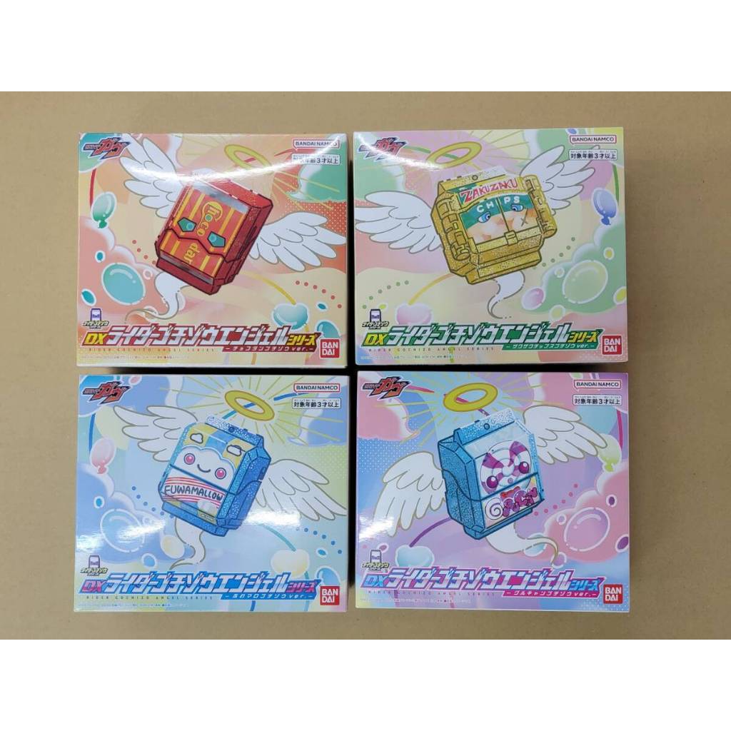Jual Kamen Rider Gavv DX Series – DXRider Gochizo Angel Set (Fuwamallow ...