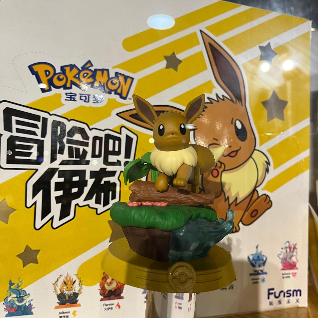 Jual Pokemon Take a Risk Eevee Blind Box Series | Shopee Indonesia