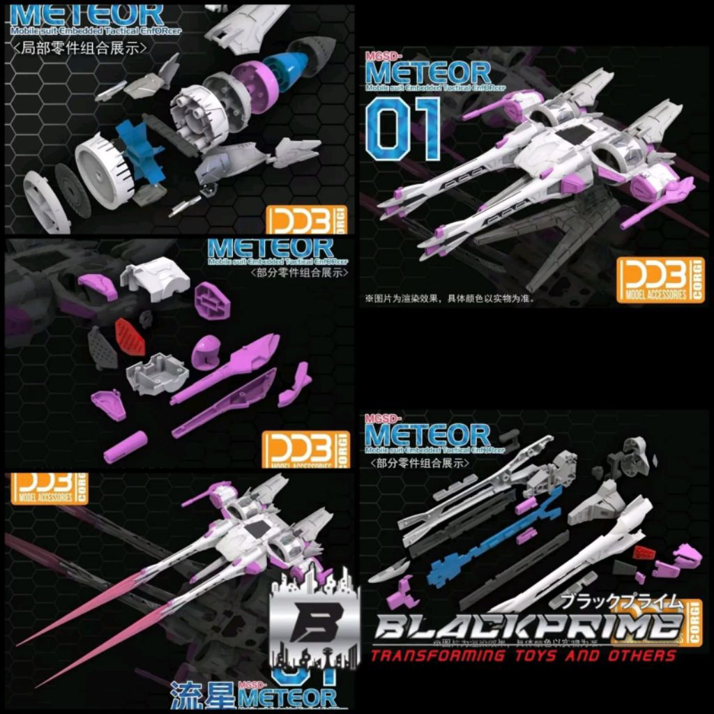 Jual DDB Corgi MGSD Meteor accessory kit assembled model kit | Shopee ...