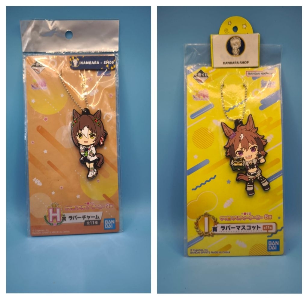 Jual rubber strap ichiban kuji uma musume vol 8&9 | Shopee Indonesia